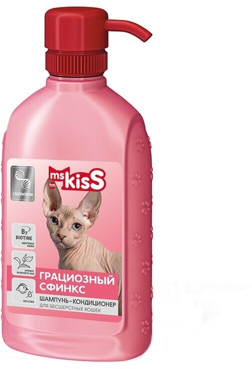 Шампунь кошек Мисс Кисс №3 "Грациозный сфинкс" для бесшерстных пород 200мл