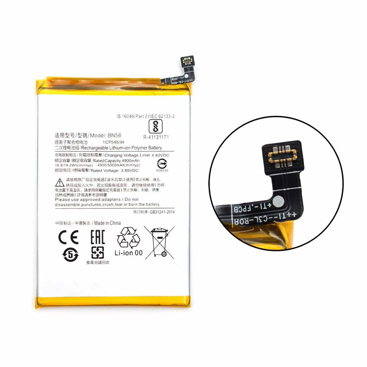 Аккумулятор для Xiaomi BN56 Redmi 9A/9C/A1/A1 Plus 5000 мАч