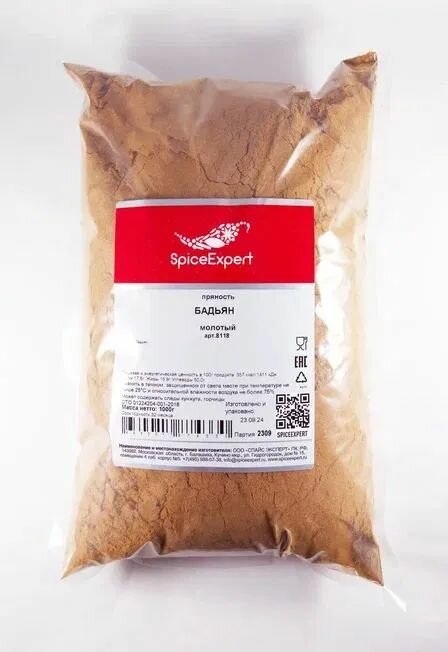 Специя SpiceExpert "Бадьян" молотый пакет 1000гр