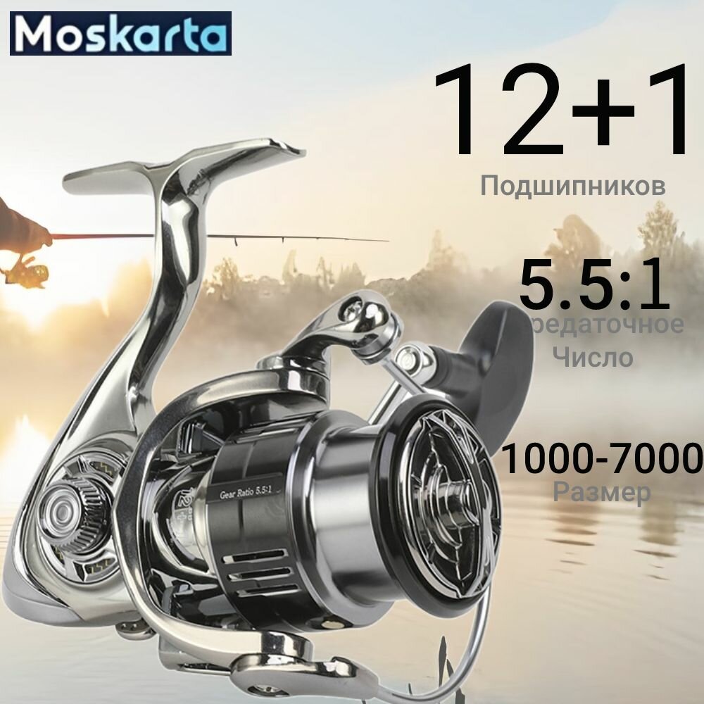 WKS катушка рыболовная/катушка на спиннинг 3000