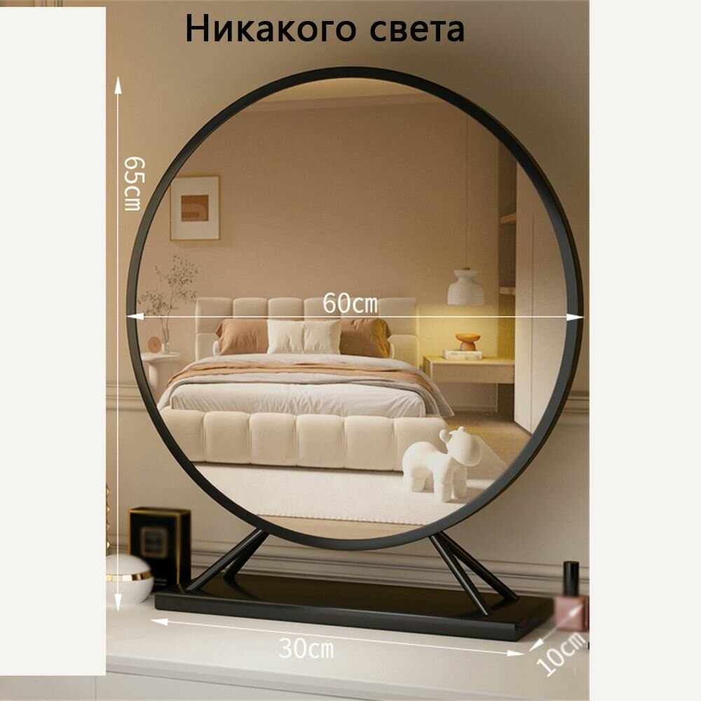 Зеркало для ванной, круглое, черное, в металлической раме, подходит для спальни и гостиной, 65*60 см