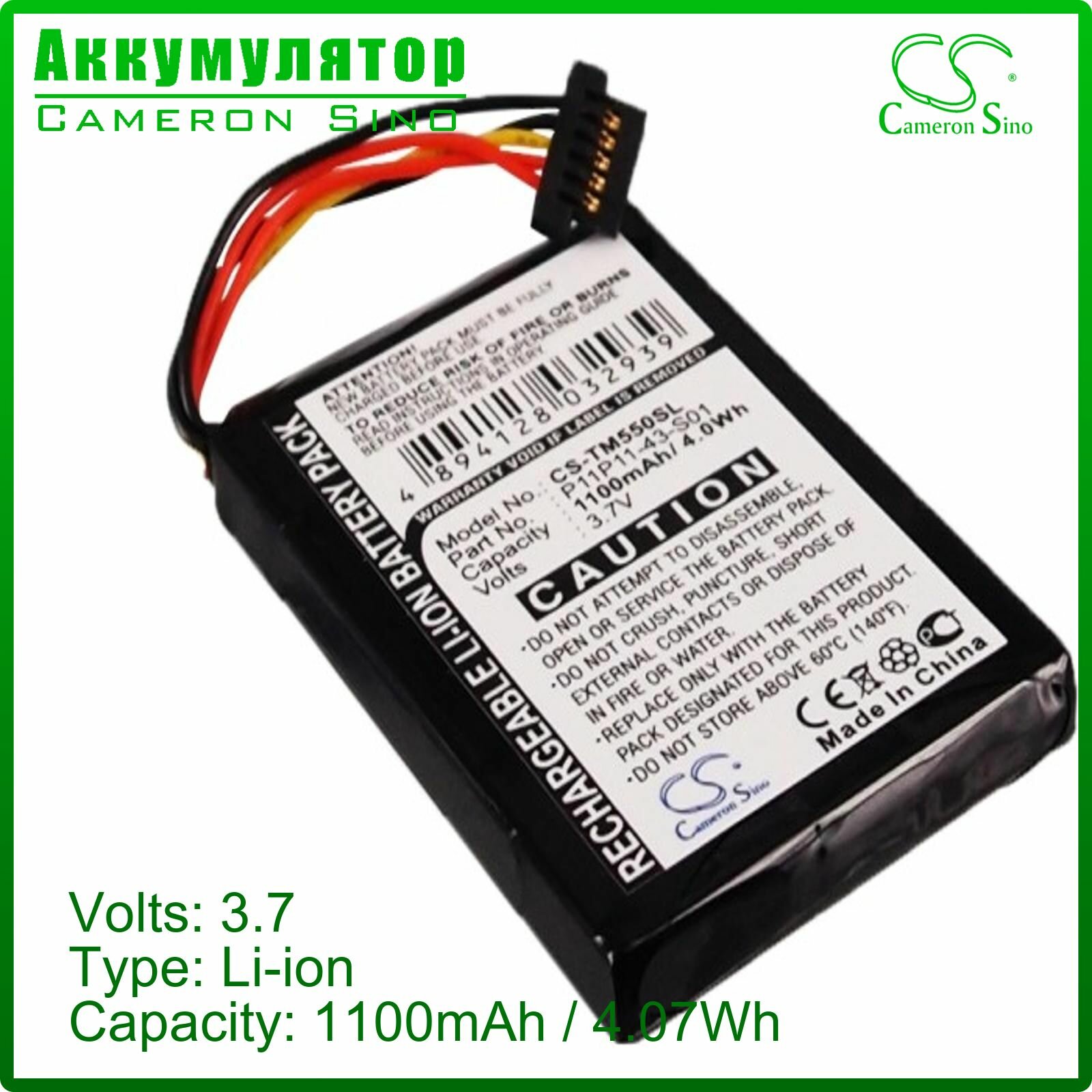 CS-TM550SL Категория GPS, навигатор батарея Подходит для бренда ТомТом Подходит модель 8CP5.011.11, Go 550 Live 1100mAh / 4.07WhmAh 3.7V