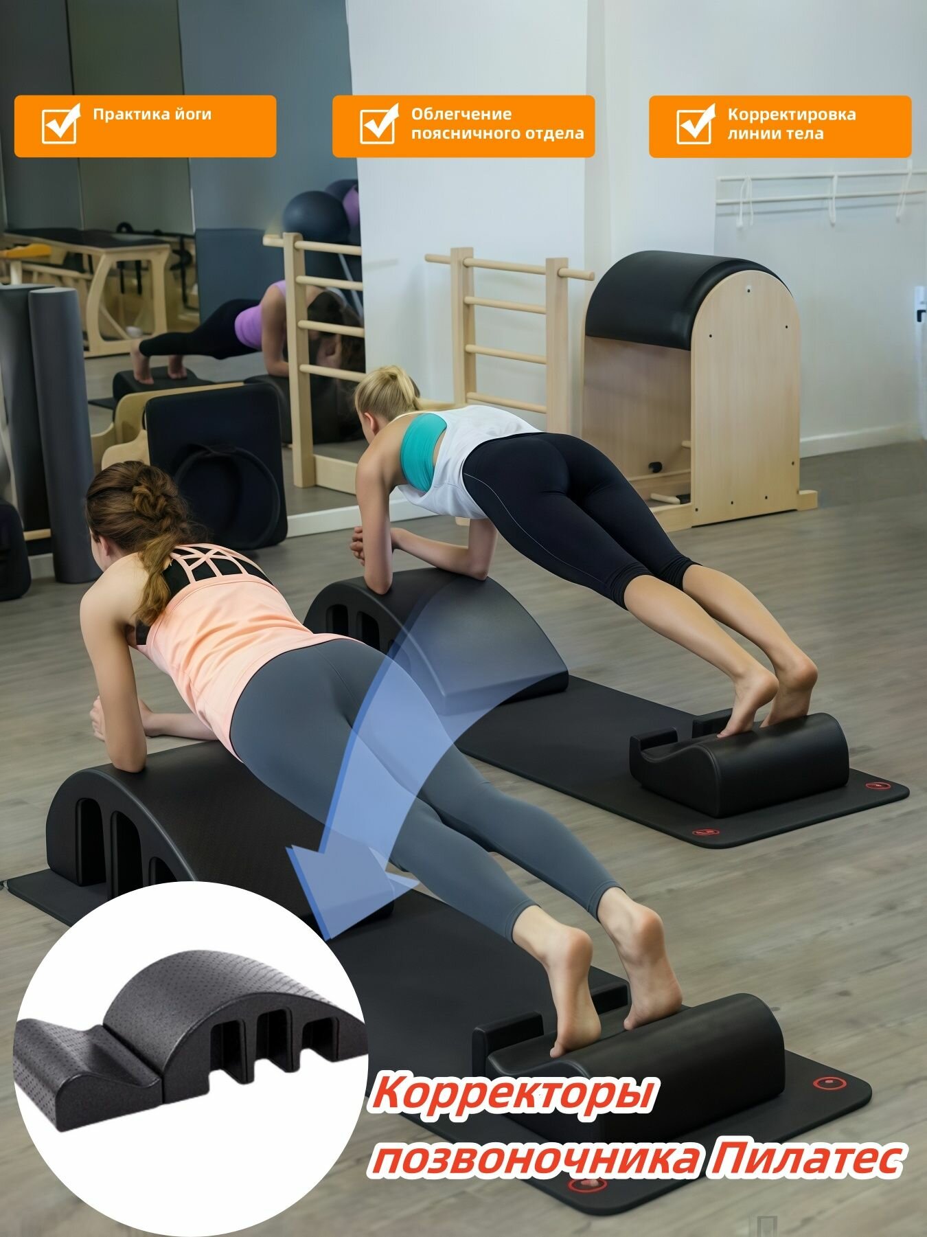 Тренажер-реформер для пилатеса