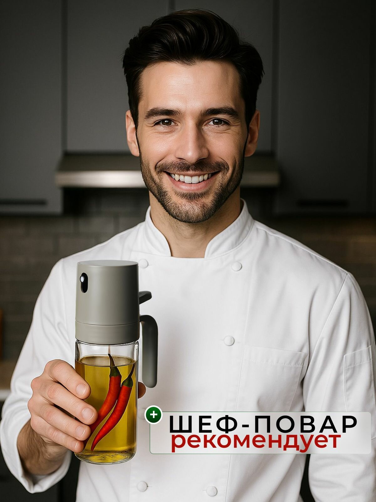 Емкость для масла — фото 1