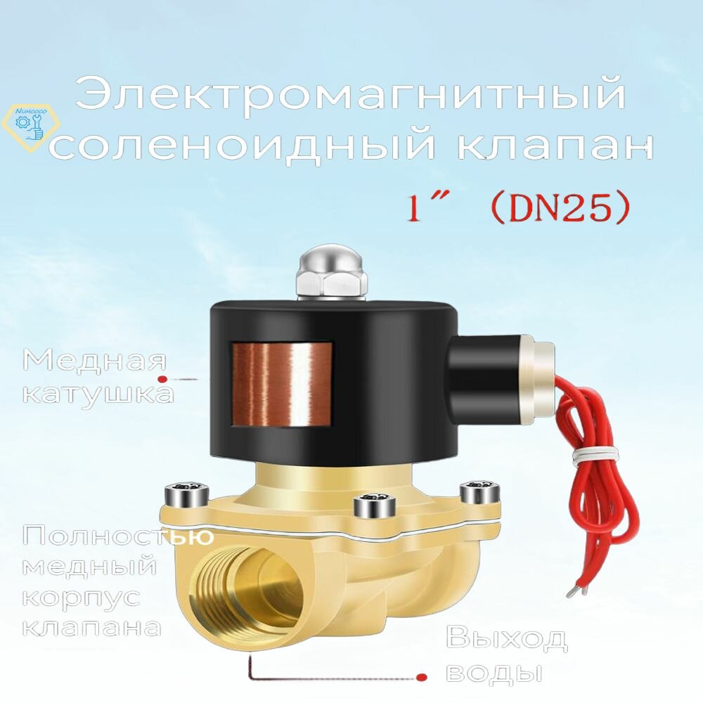 Шток телескопический для задвижек