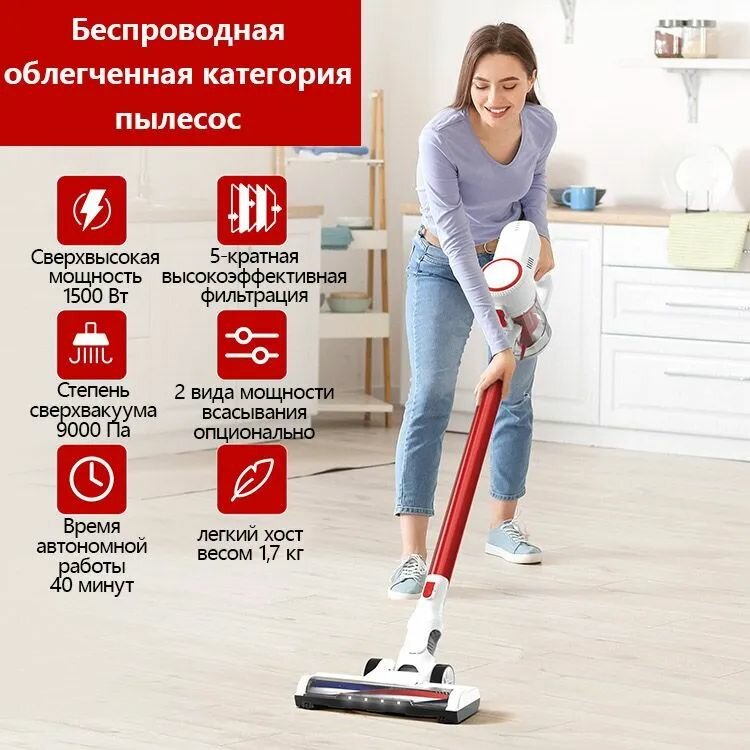 Бытовой пылесос — фото 1