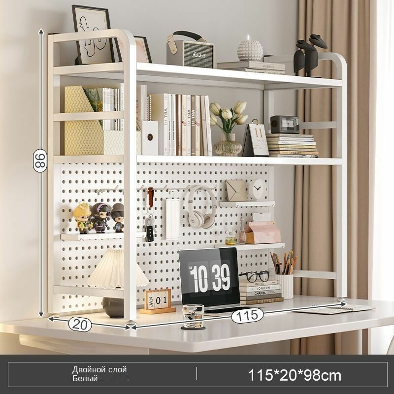 Полка настольная "Креатив", перфорированная, металлическая, белая, 115x20x98 см