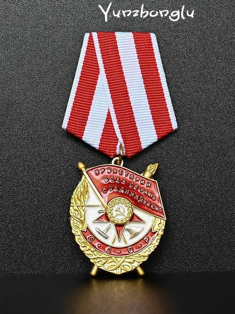 Плакетка наградная