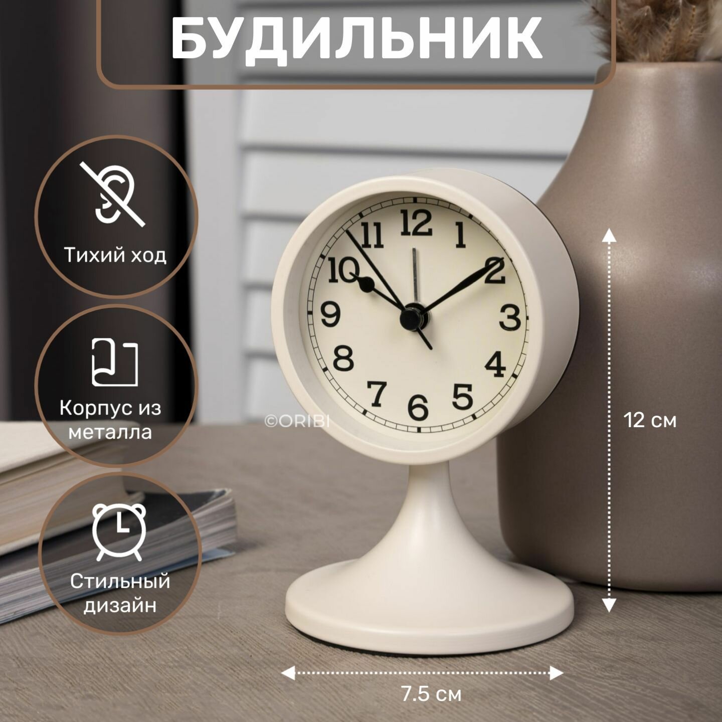 Настольные кварцевые часы с будильником и тихим ходом для дома и офиса стильный аксессуар точное время