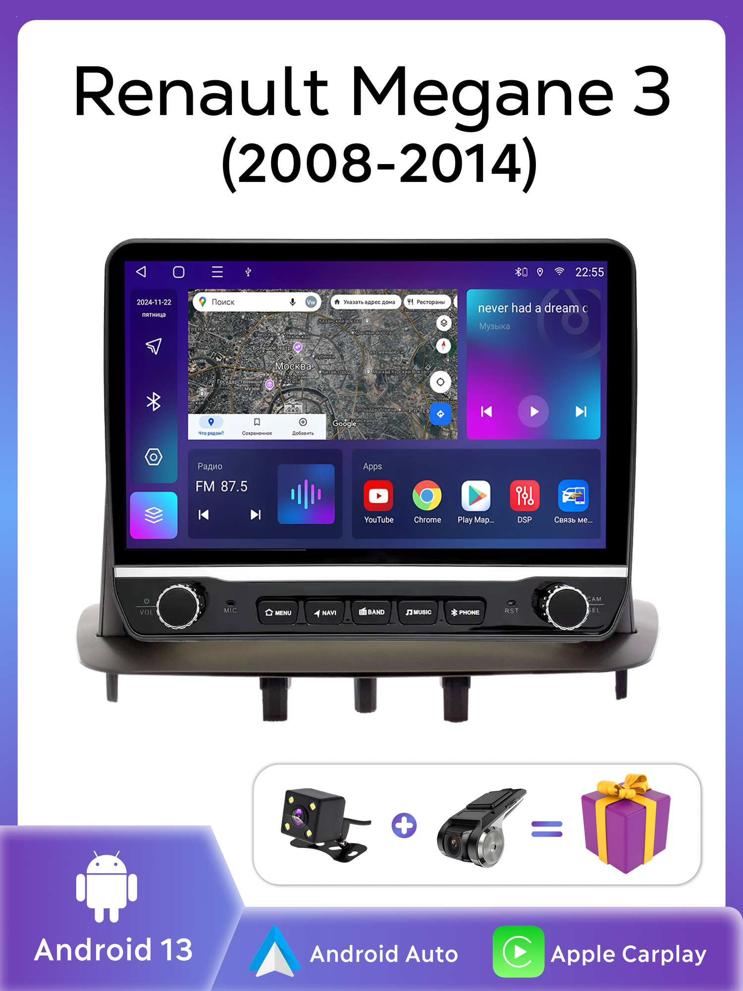 Автомагнитола Topway для Ranault Megane 3 , Сенсорный дисплей 10', GPS , 4ГБ оперативной 64ГБ 4 ядра