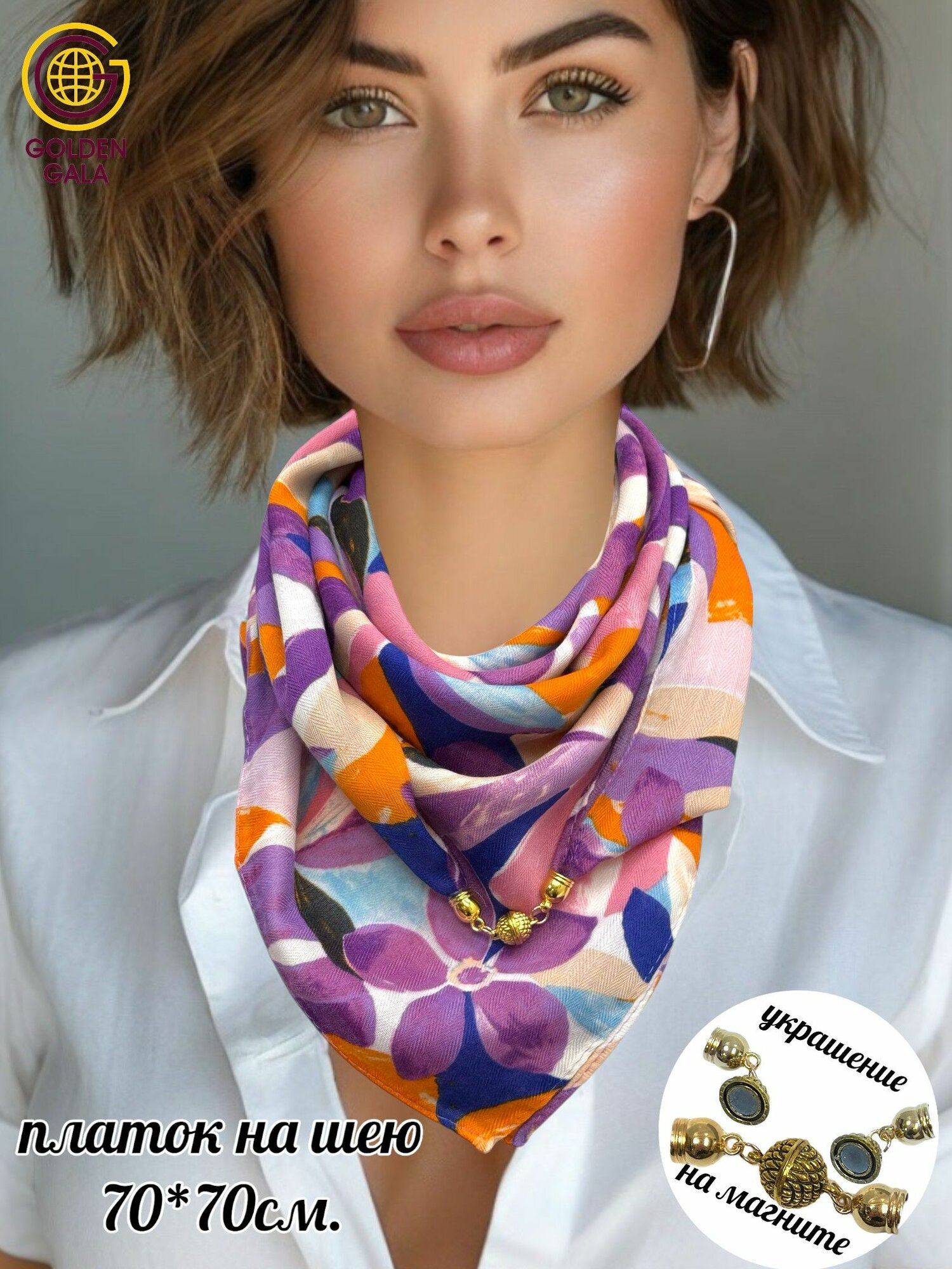 Платок Модная коллекция для женщин