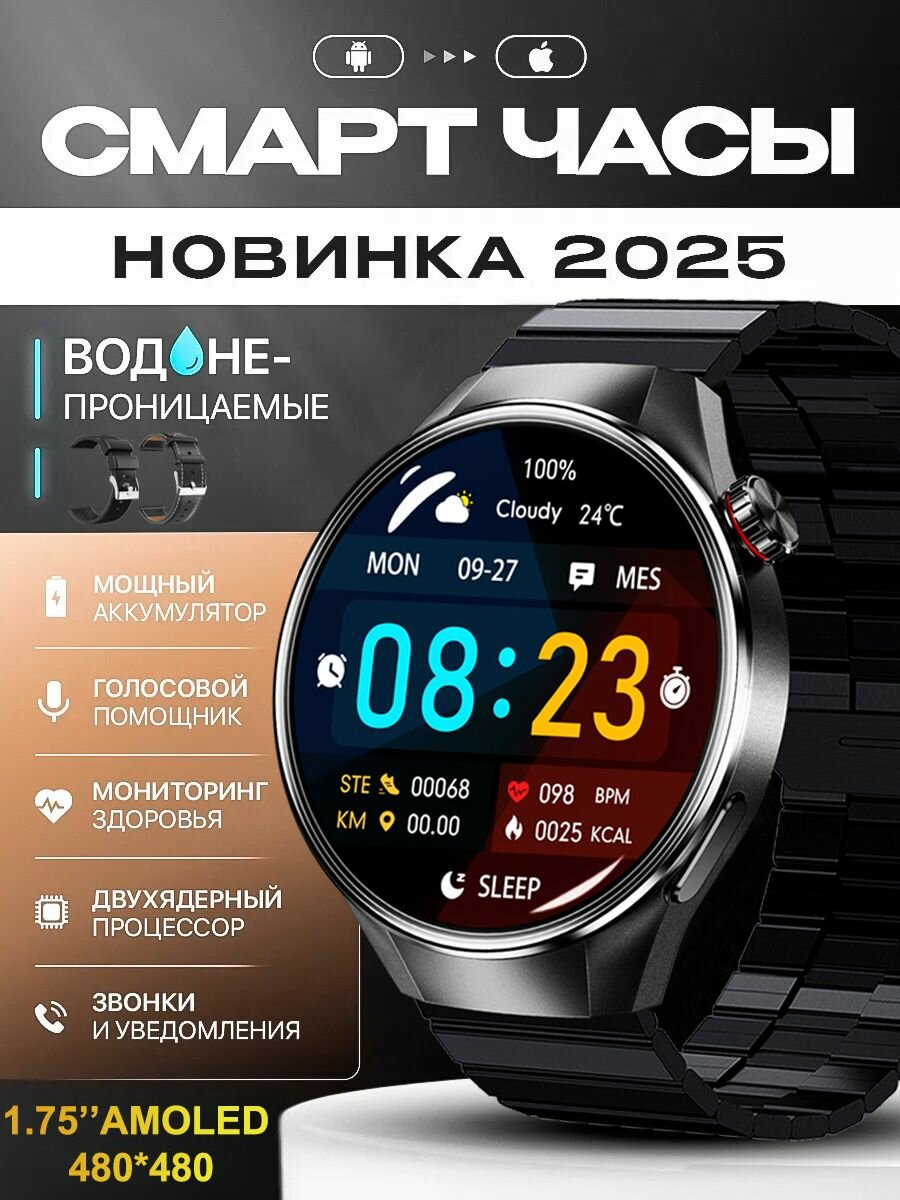 Bоенные умные часы для мужчин, с экраном AMOLED, с компасом и gps