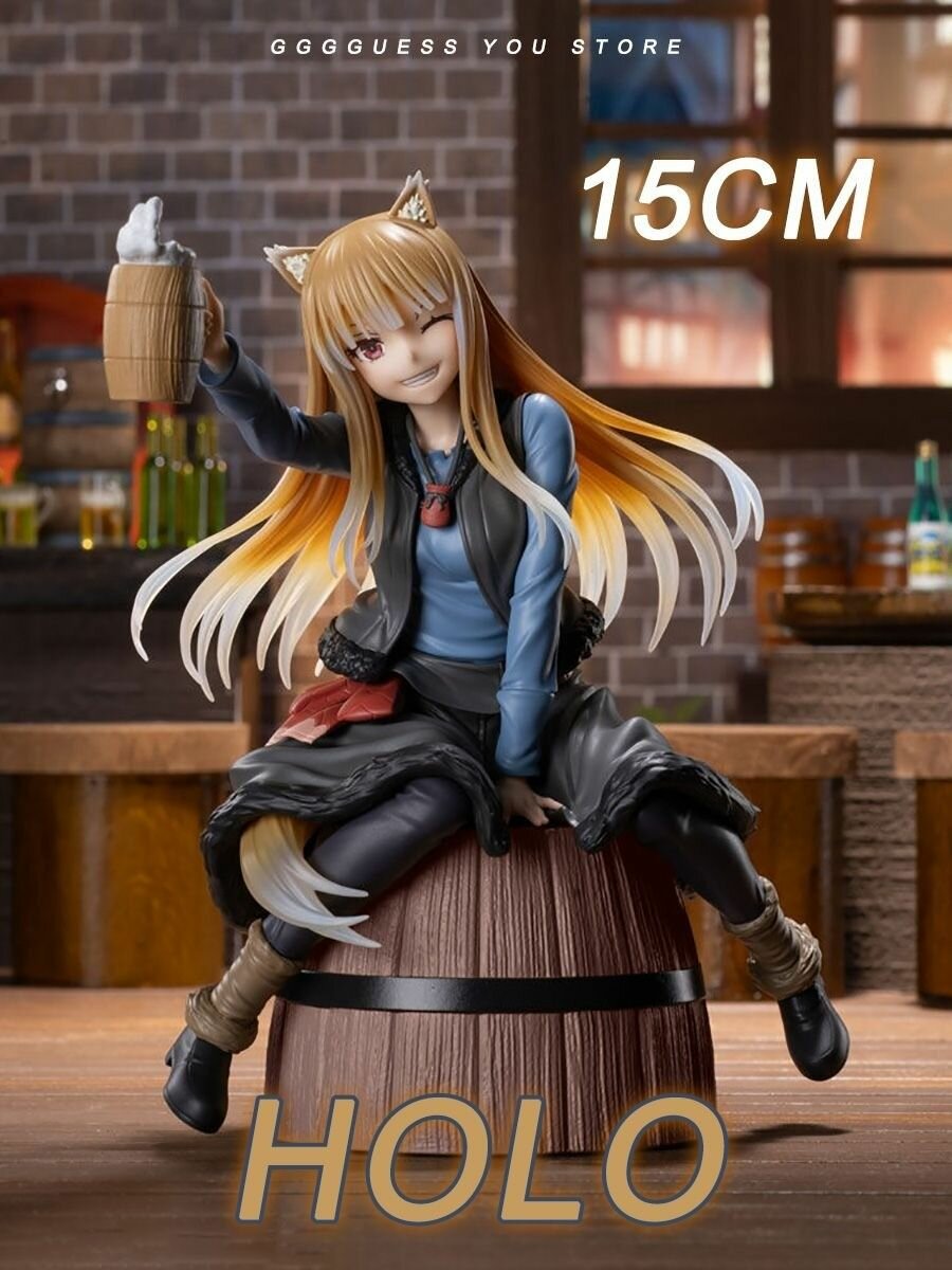 Аниме фигурка Ookami to Koushinryou: Merchant Meets the Wise Wolf Holo 15cm
