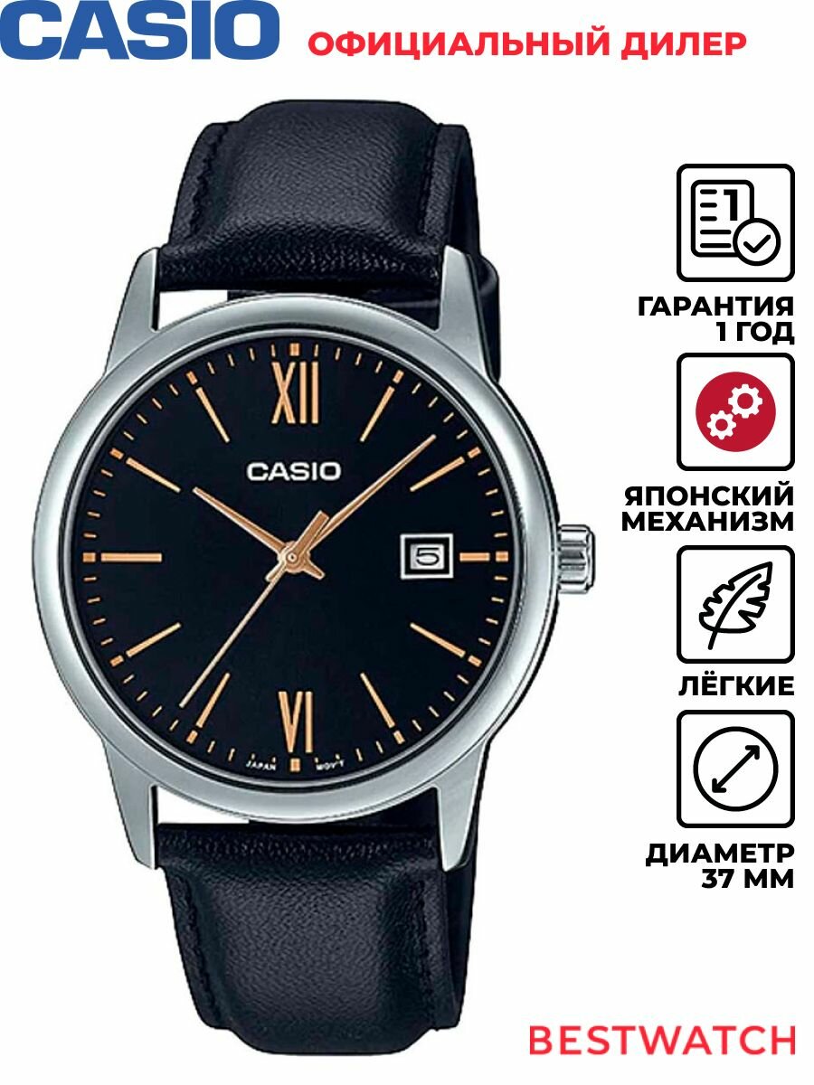 Наручные часы