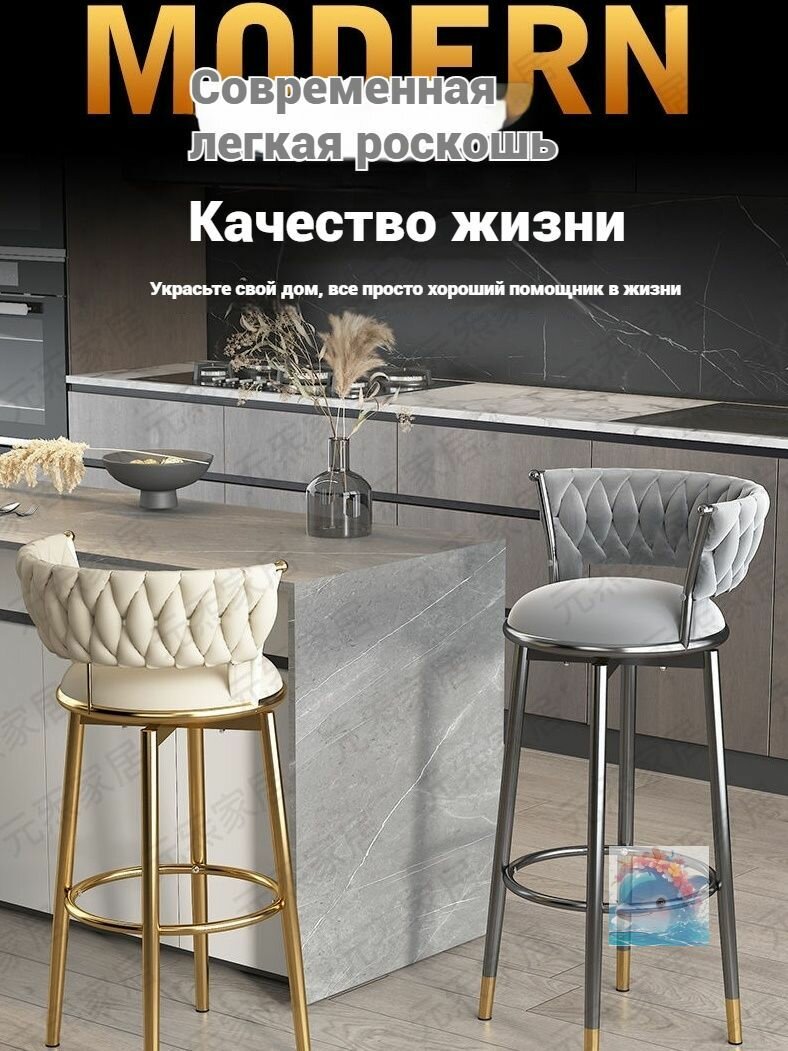 Барный стул — фото 1