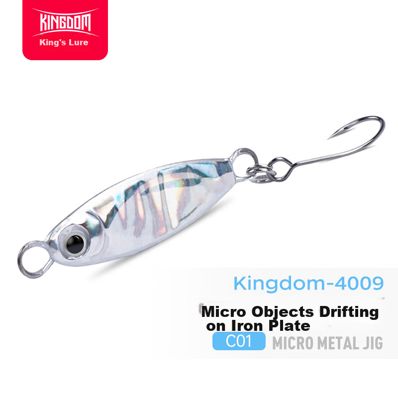 King Lure Bait, Micro Lure Bait, Artificial Bait, Drift Iron Plate, Long-Distance Casting, 2 Pieces Per Pack, Horse Mouth White Strip, Lophius Imitation Bait, 3 Grams-C01