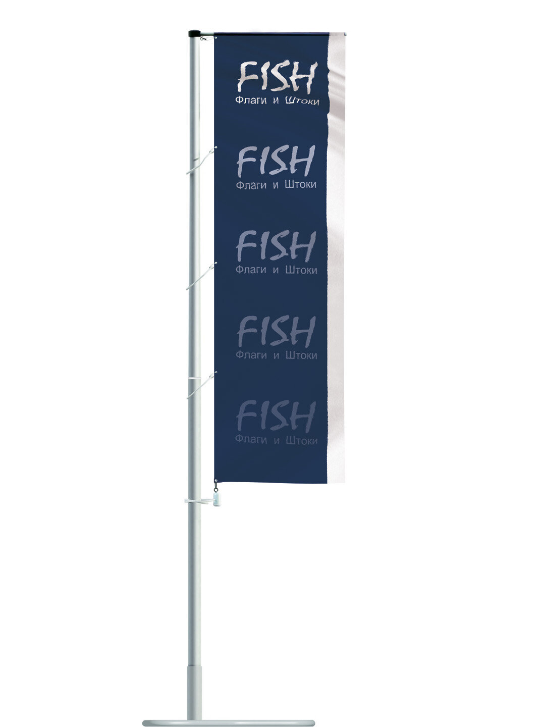 Флагшток телескопический, разборный, переносной, из алюминия