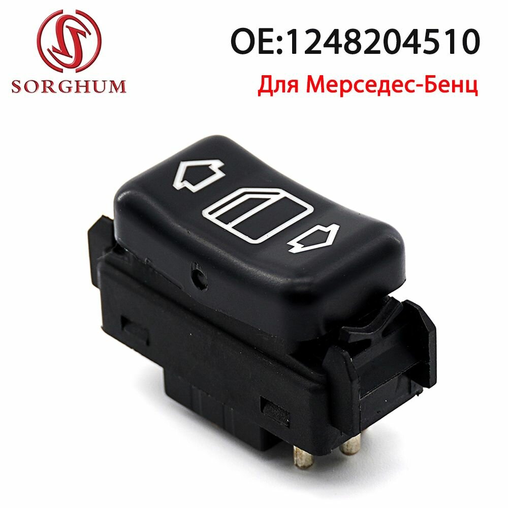 1248204510 Переключатель переднего правого окна электромобиля, 5 штыков для Mercedes - Benz S124 E W124 W126 W201 W463