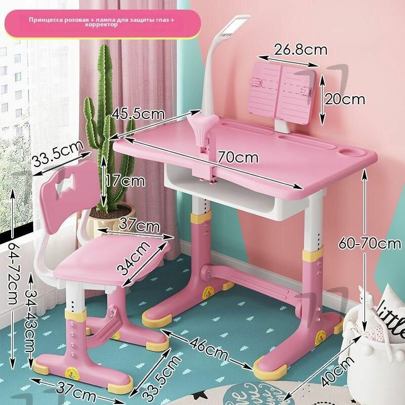 Комплект для дома и школы: Растущая детская парта с лотком и стул школьника с уникальной регулировкой SET HOLTO-2A 77