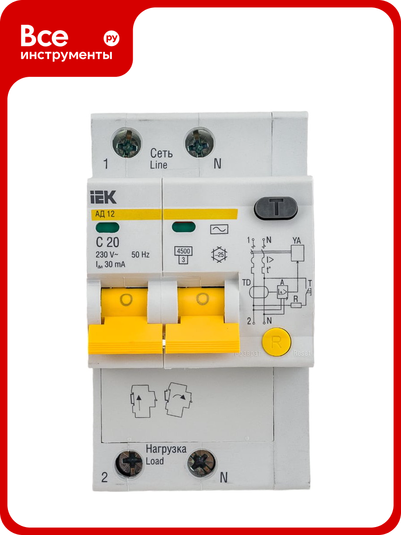 Дифференциальный автоматический выключатель 2п, 20А, 30мА, С АД-12 IEK MAD10-2-020-C-030