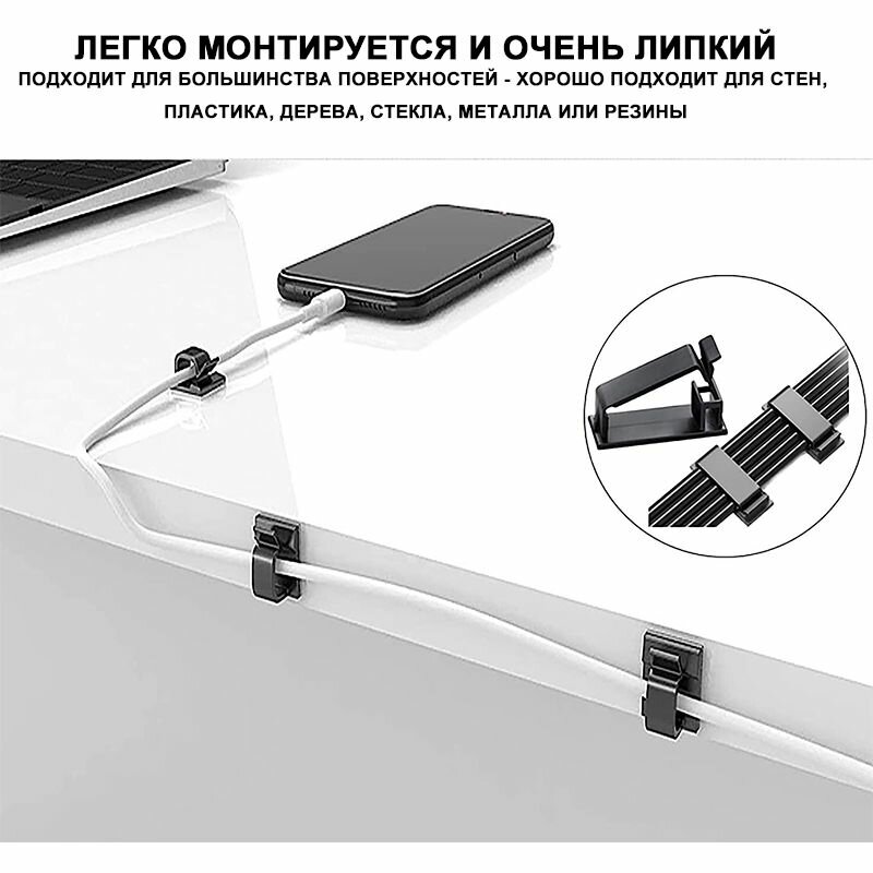 173 шт. Комплект для управления кабелями/ 4-проводный органайзер-втулка.