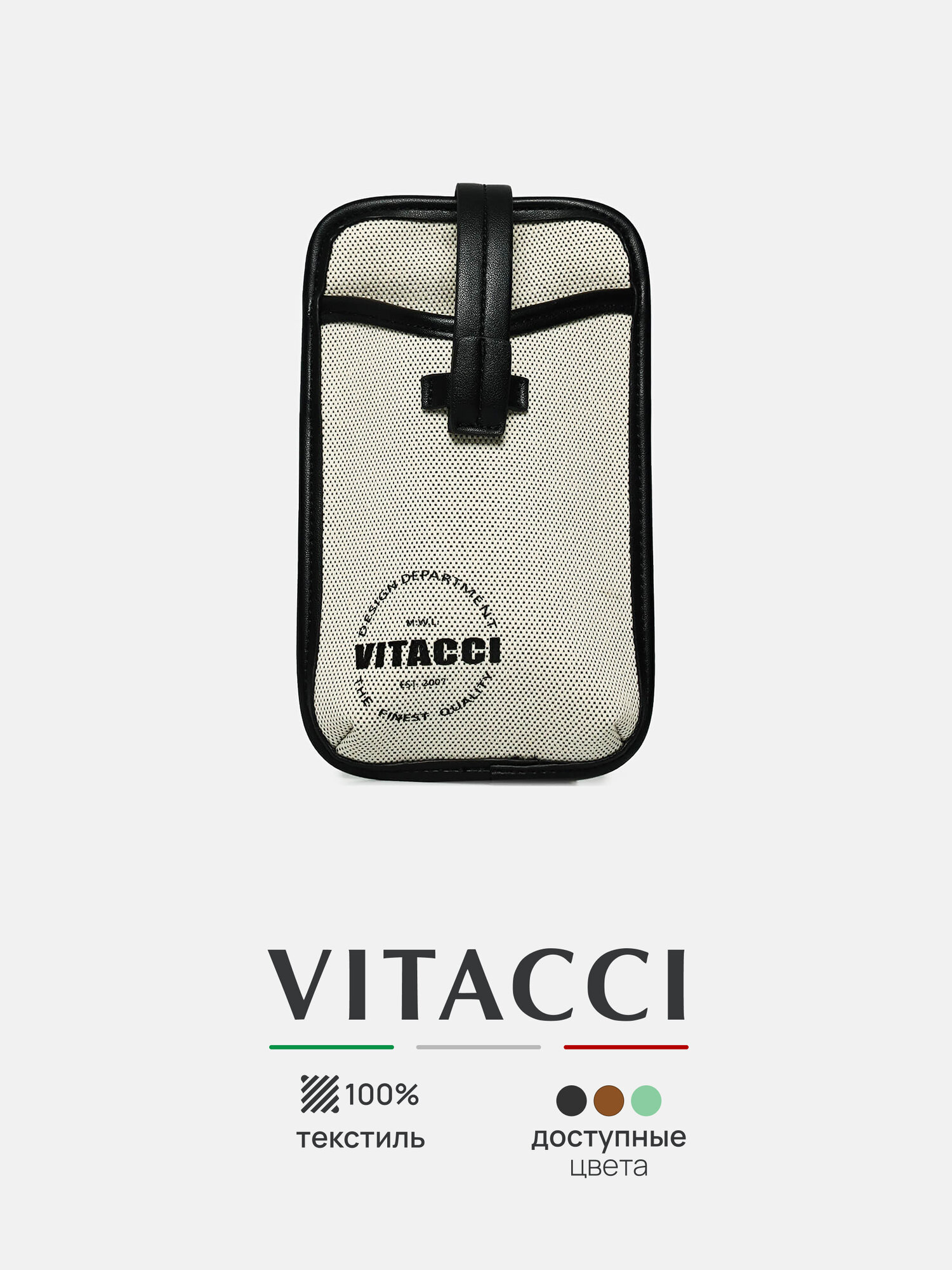 Сумка кросс-боди VITACCI