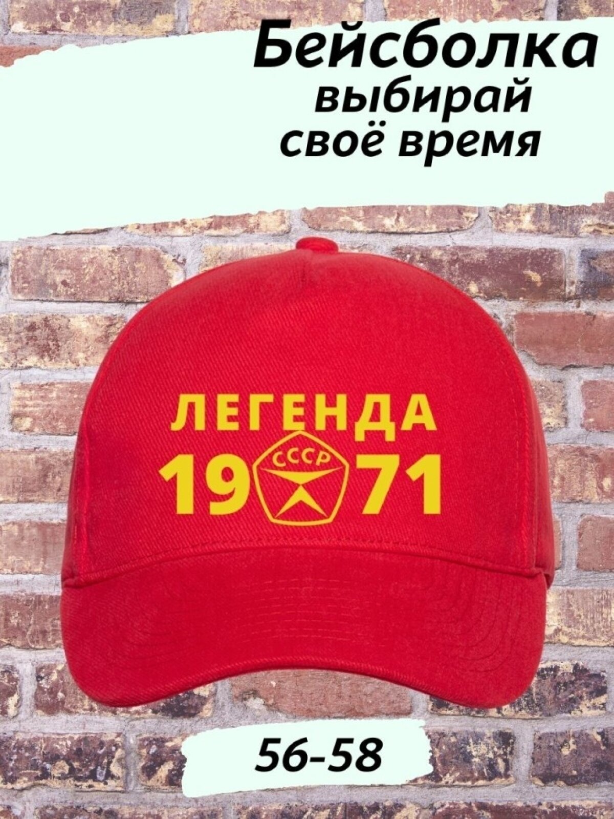 Бейсболка  классика для мужчин и женщин