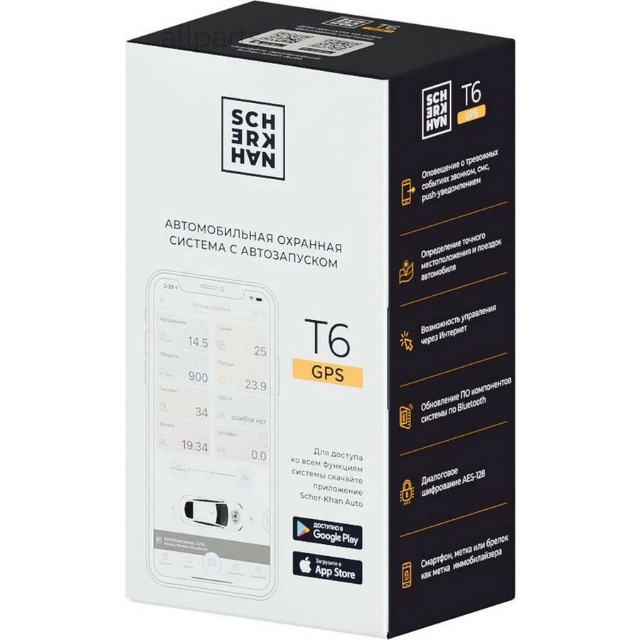 SCHER-KHAN SCKHT6C Автосигнализация Scher-Khan T6 compact