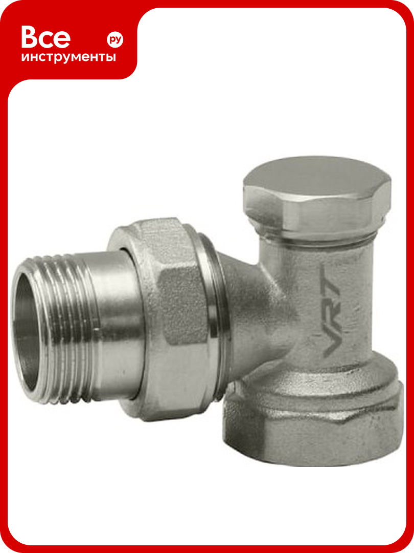 Настроечный клапан со сгоном VRT 1/2 угловой 534696