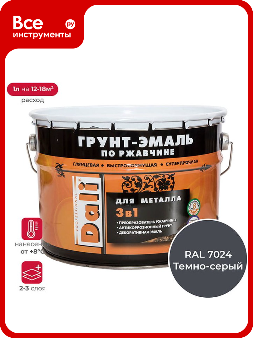 Графитовая грунт-эмаль по ржавчине DALI 3 в 1 серая Ral 7024, 10 л 232356, деревянная