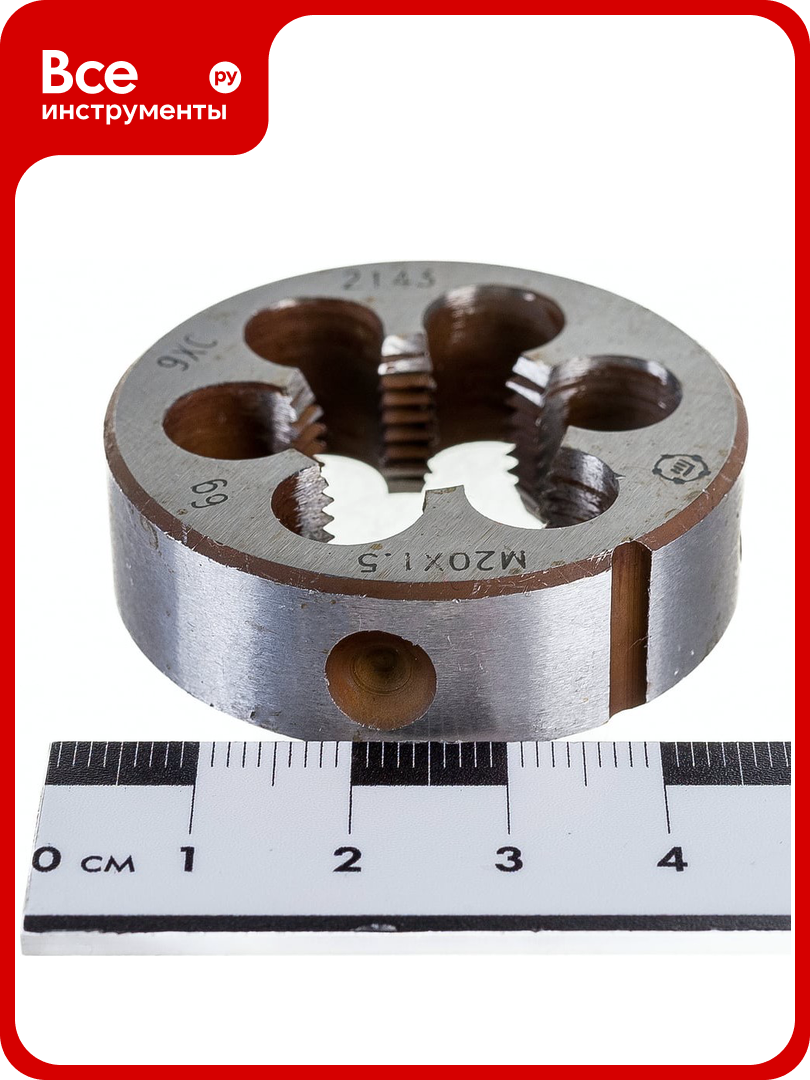 Плашка ООО ТМТ групп М20х1.5 9ХС 57916, сталь, для нарезания наружной резьбы