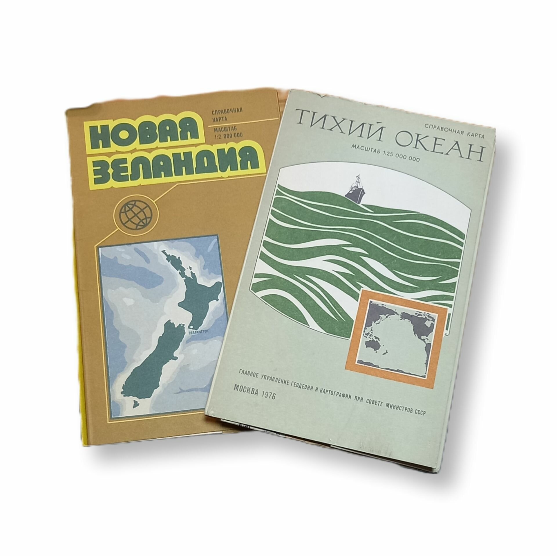 Набор из 2-х атласов: "Тихий океан 1976, Новая Зеландия 1987".