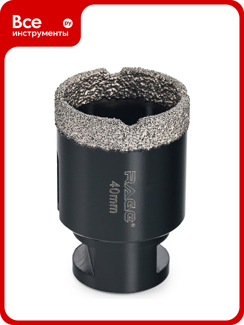 Коронка алмазная по керамике 40 мм М14 для УШМ RAGE by VIRA, коронки сs45