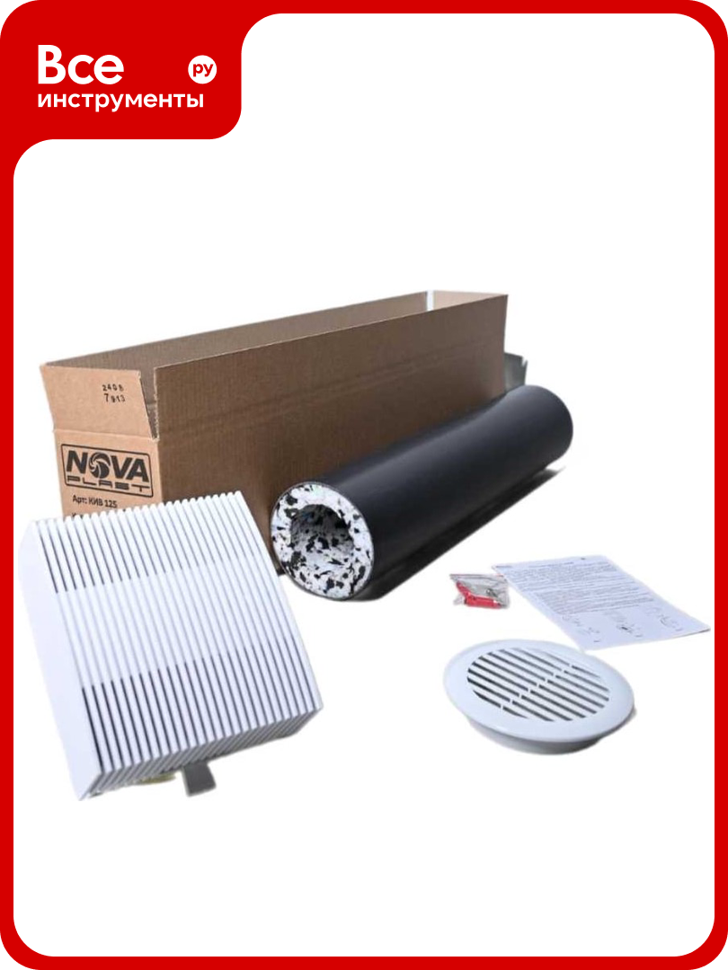 Клапан Нова - Строй, ООО кив 125-02-06 (в сборе с белой решёткой), осуществления нормативного воздухообмена