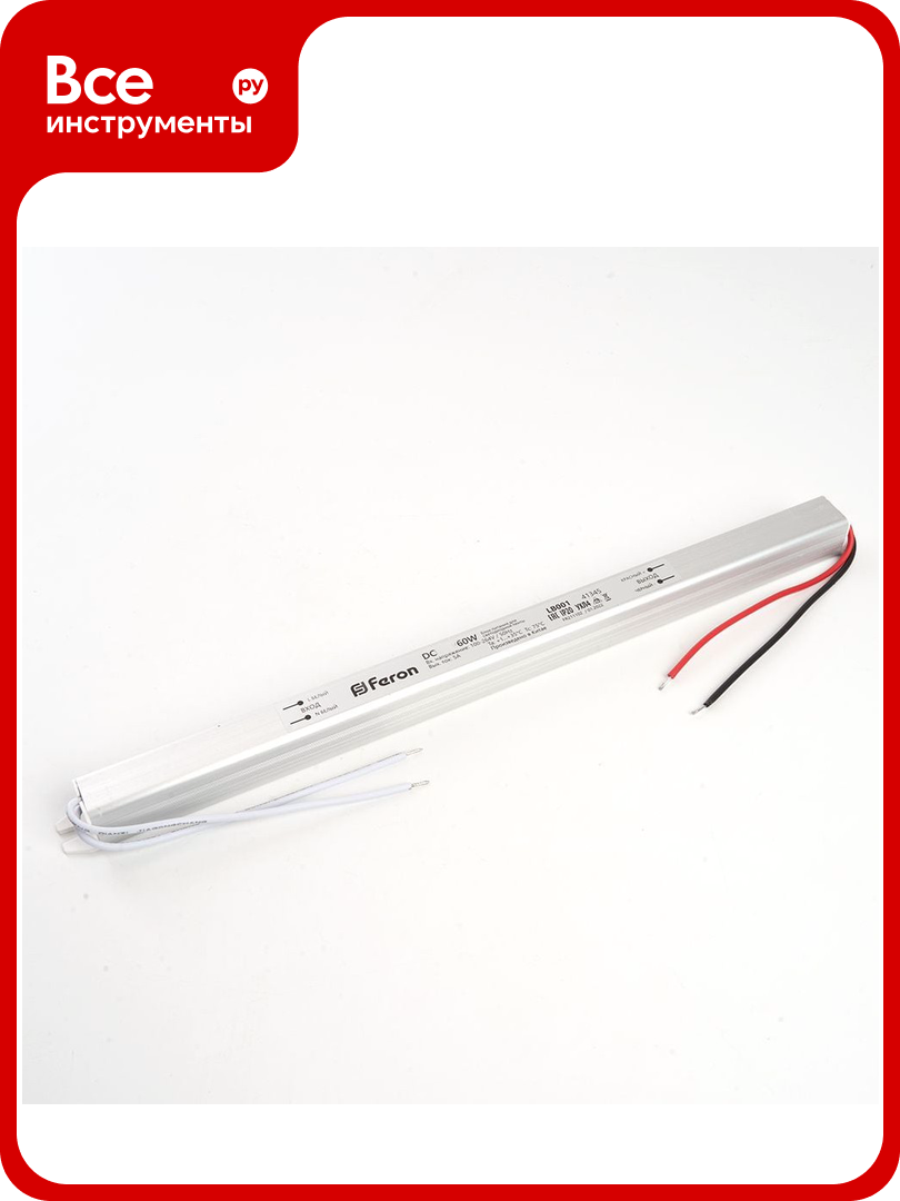 Электронный трансформатор FERON для светодиодной ленты 60W 24V (ультратонкий драйвер), LB001 48014