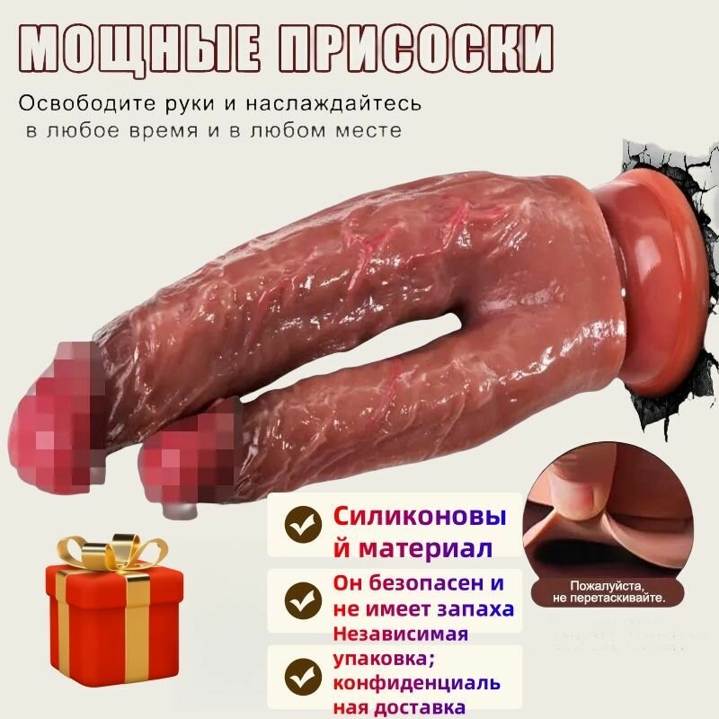 Фаллоимитатор