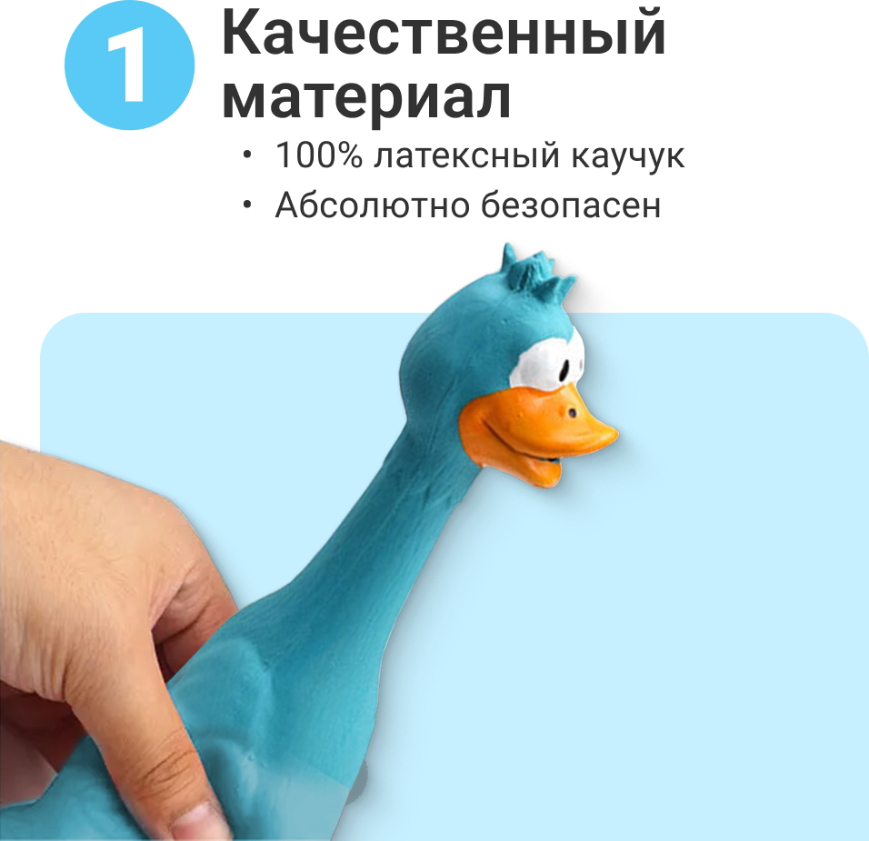 Игрушки для собак/Игрушка пищалка для собак/ Курица с пищалкой Petsy, 20х7х6 см, голубая