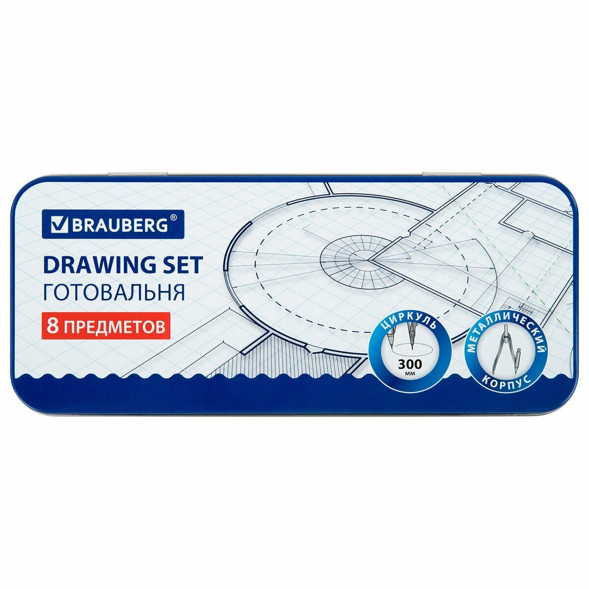 Готовальня 8 предметов Brauberg School Kit, циркуль 115мм, доп. принадлежности, металлик (210712), 12 уп.