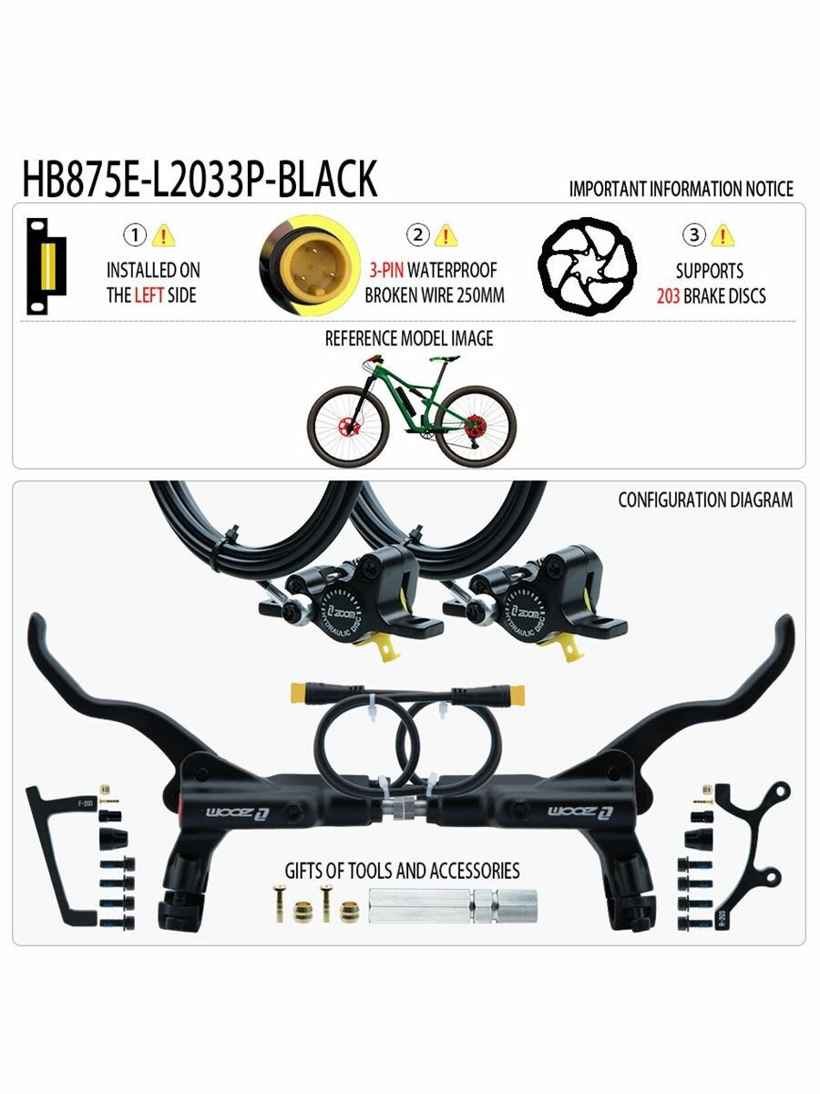 ZOOM HB-875E Электрический велосипед Электрический складной велосипед MTB Гидравлический дисковый тормоз, 203mm, Шнур питания 3-PIN