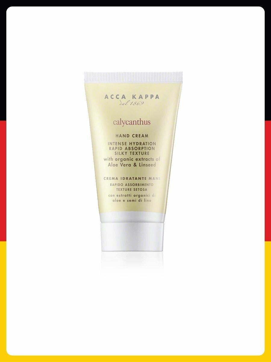 Увлажняющий крем для рук Acca Kappa Calycanthus