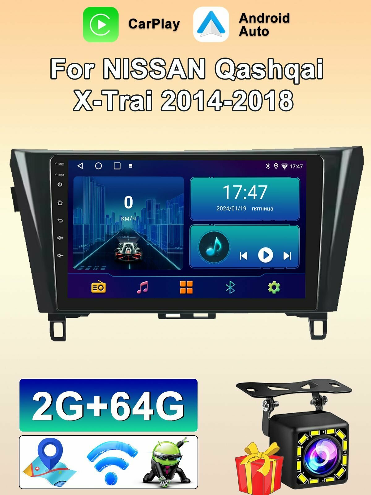 X-REAKO 10-inch Андроид 13 Магнитола для NISSAN Qashqai X-Trai 2014-2018 2/64GB 4-ми ядерный процессор, IPS экран, DSP, WiFi, 2 DIN , Интеллектуальное Охлаждение