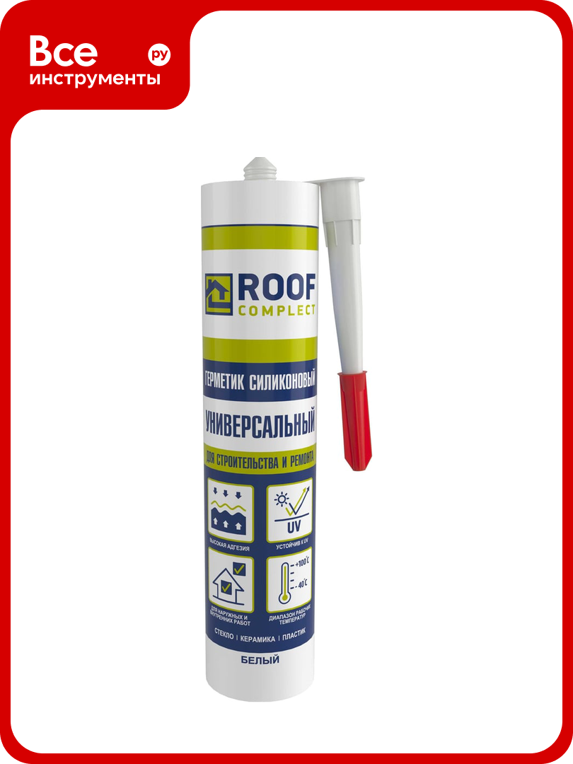Универсальный силиконовый герметик Roof Complect белый, 260 мл 00000344828