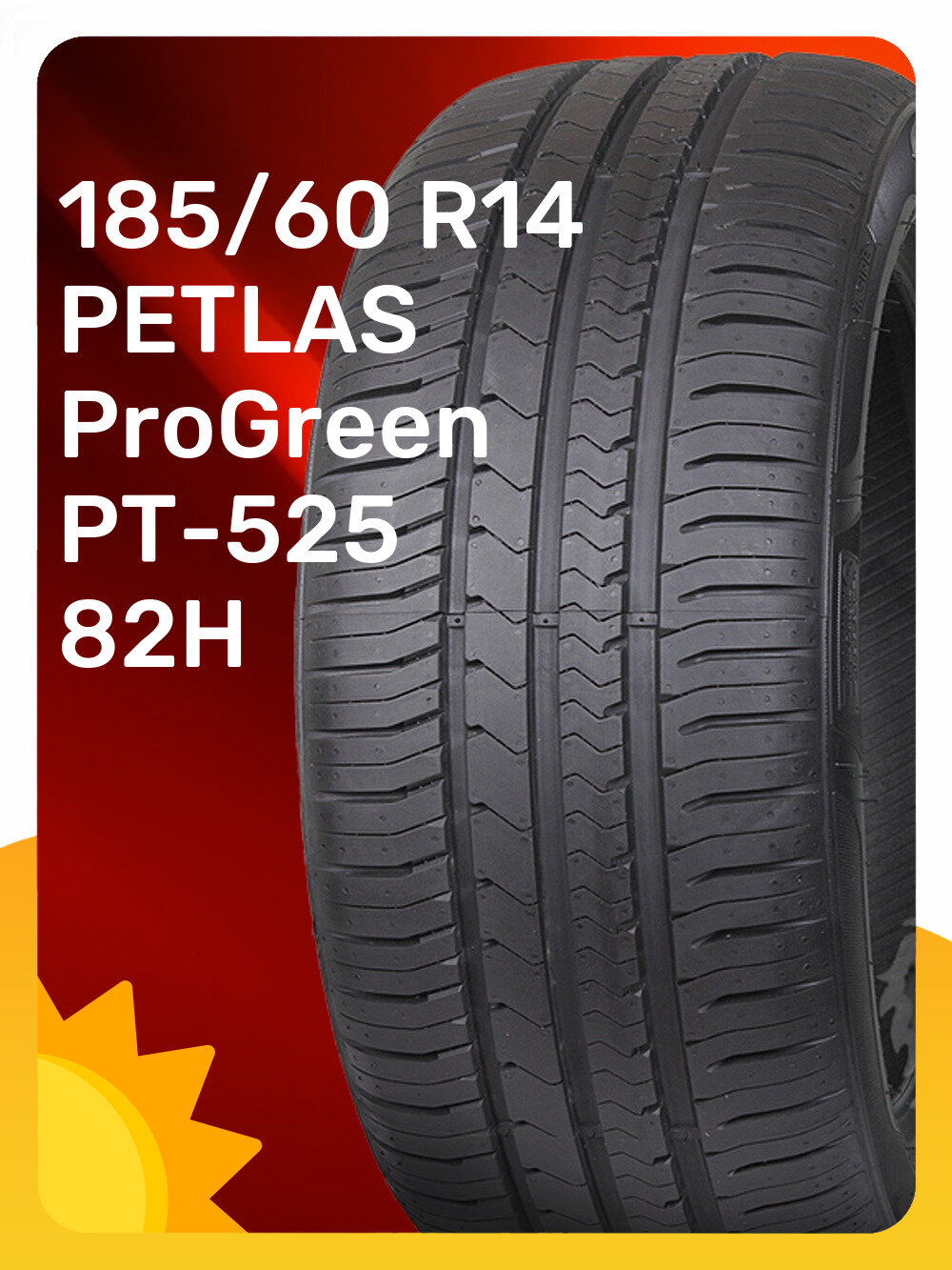 Шины Petlas ProGreen PT-525 185/60 R14 82H, летние