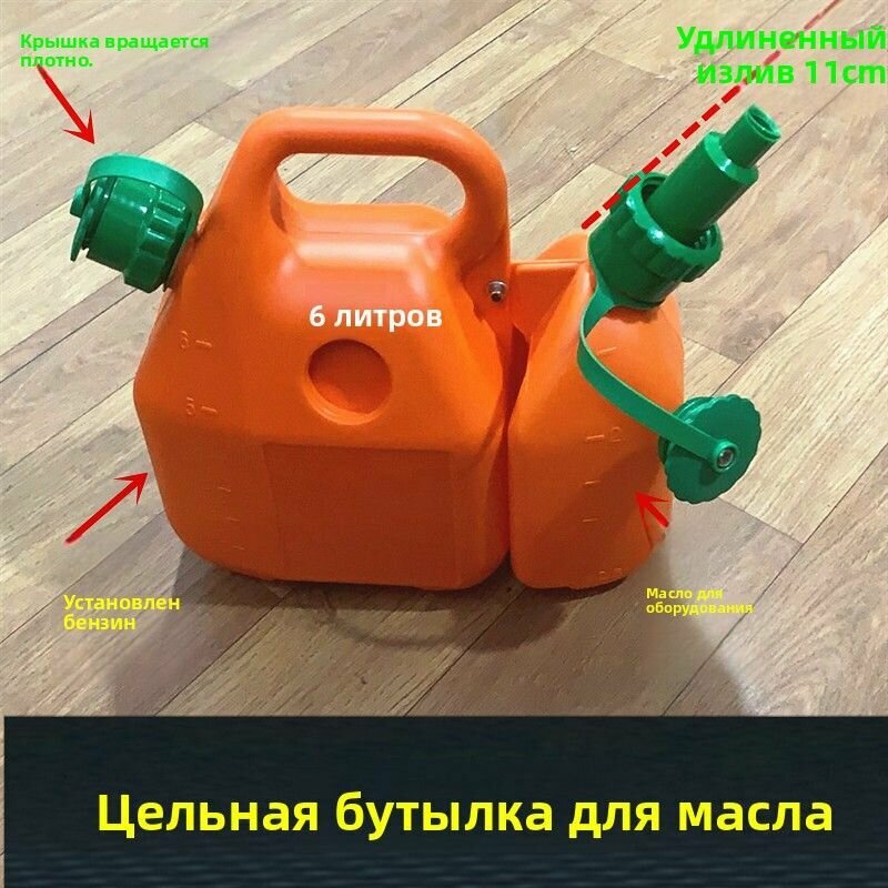 Канистра универсальная,8.5л