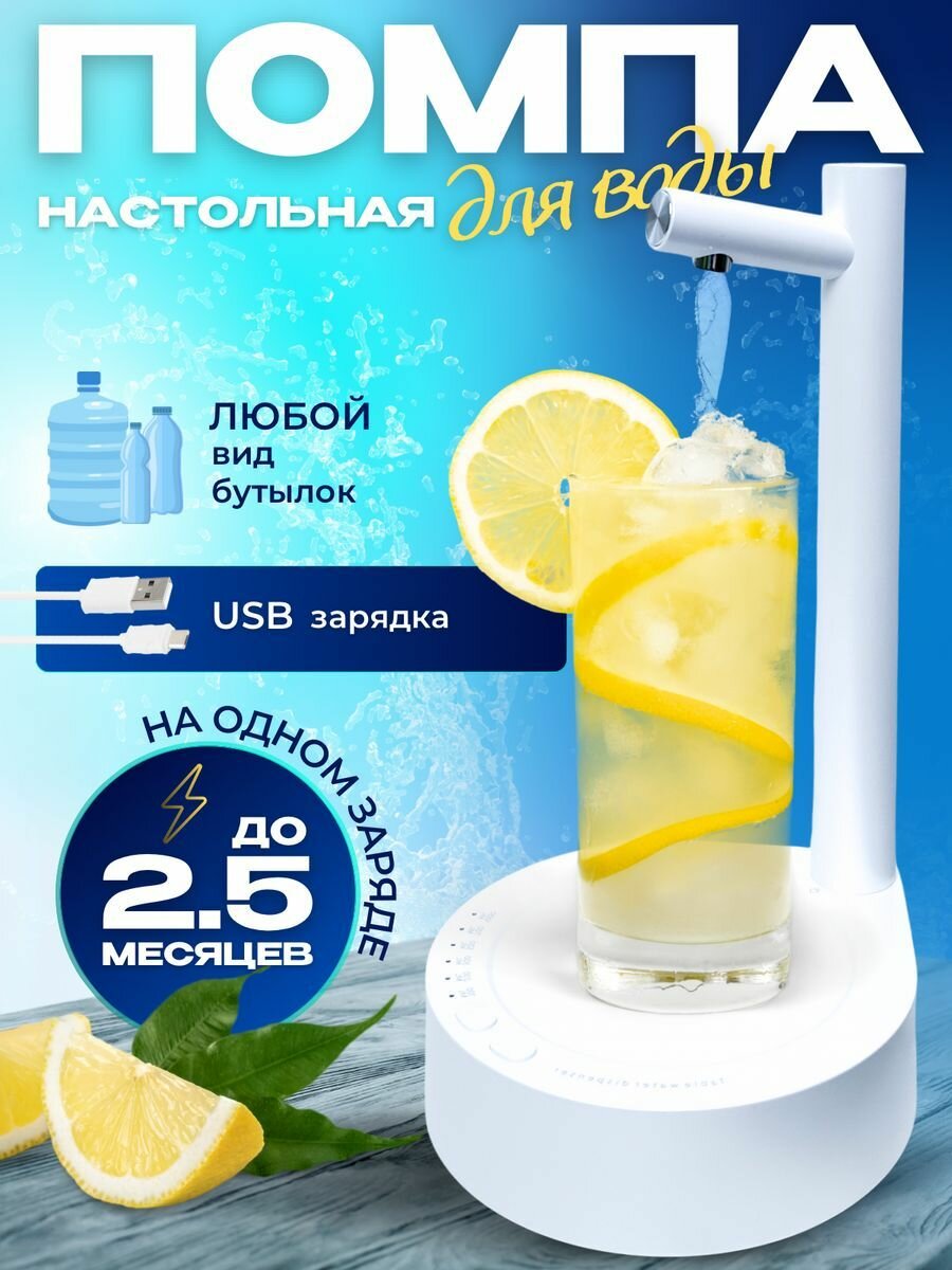 Аксессуар для кулера