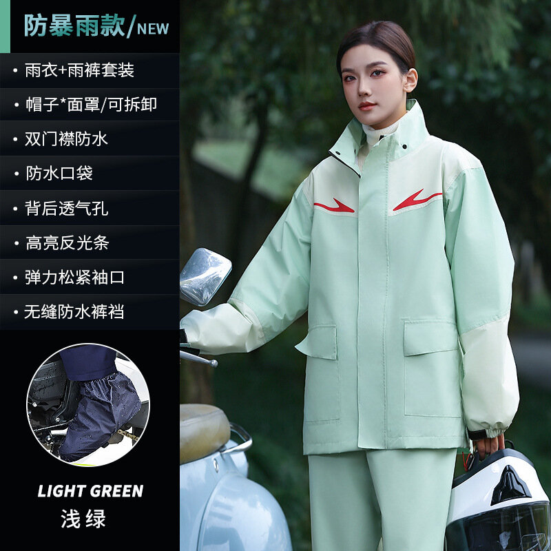 Мотоциклетный плащ, для верховой езды, мужской, непромокаемый, XL, светло-зеленый