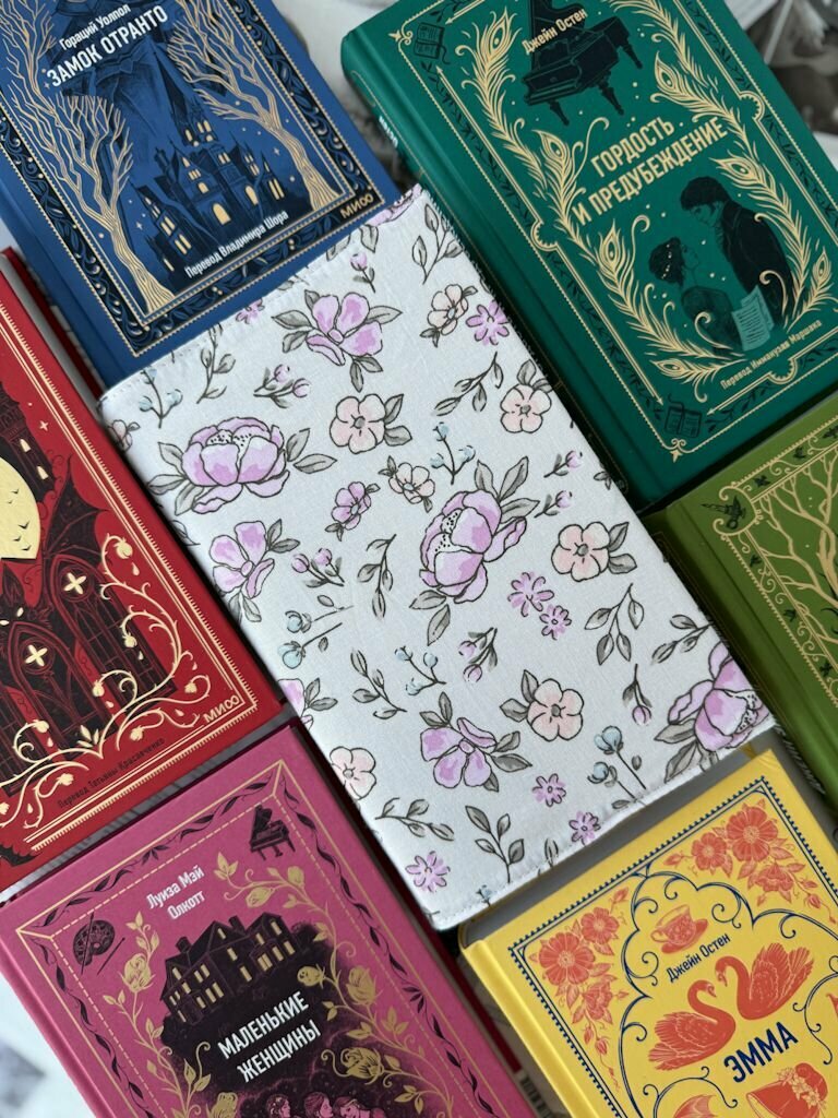 Хлопковая обложка для книг высотой до 20,5 см