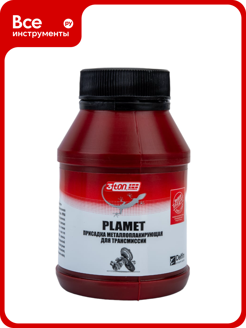 ПлаМет для трансмиссии 3ton ТМ-106, 100г 8102