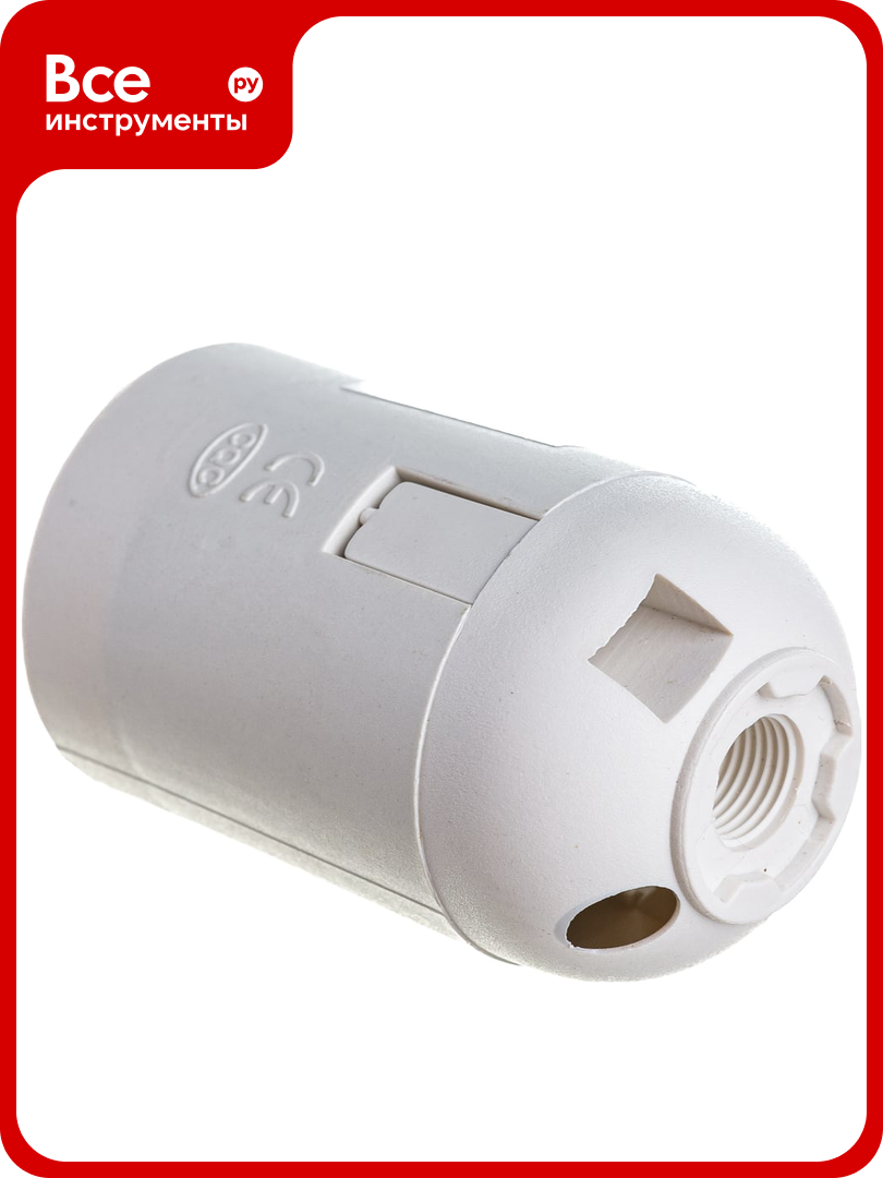 Патрон Е27 подвесной термопластик 4А 250В c этикеткой UNIVersal 5560710