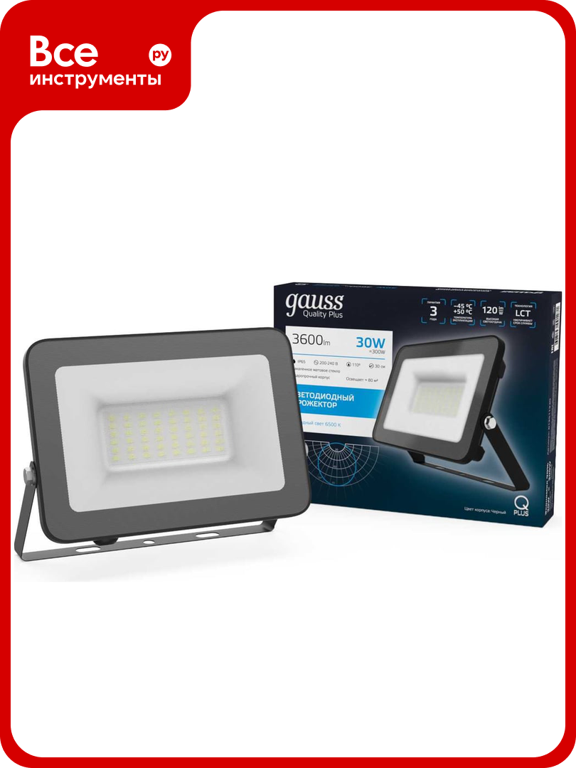 Светодиодный прожектор Gauss Qplus 30W 3600lm 6500K IP65 черный 613511330, прочного литого алюминия, 30 см